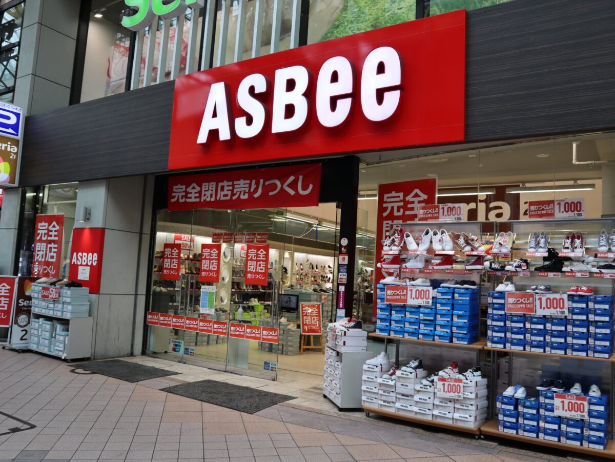 ASBee仙台一番町店が閉店セールを開催中｜30～50%OFF！1000円の靴も | 仙台南つうしん