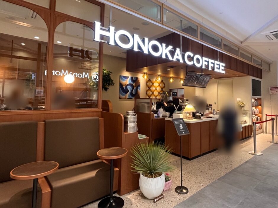 仙台駅1階に「ホノカコーヒー」がオープン！自家焙煎珈琲のラテとスコーンで最高のモーニング | 仙台南つうしん