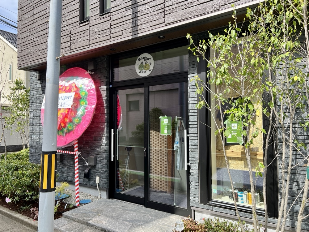 仙台-榴ヶ岡にクラフトビール酒屋「Fridge Store」が4月23日オープン！ | 仙台南つうしん