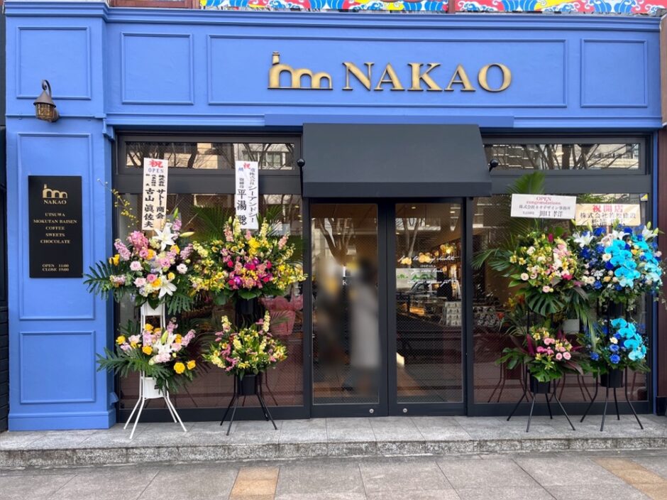 【レポ】定禅寺通りに人気店「NAKAO」がオープン！木炭で焙煎した珈琲豆やスイーツ、ショコラを販売 | 仙台南つうしん