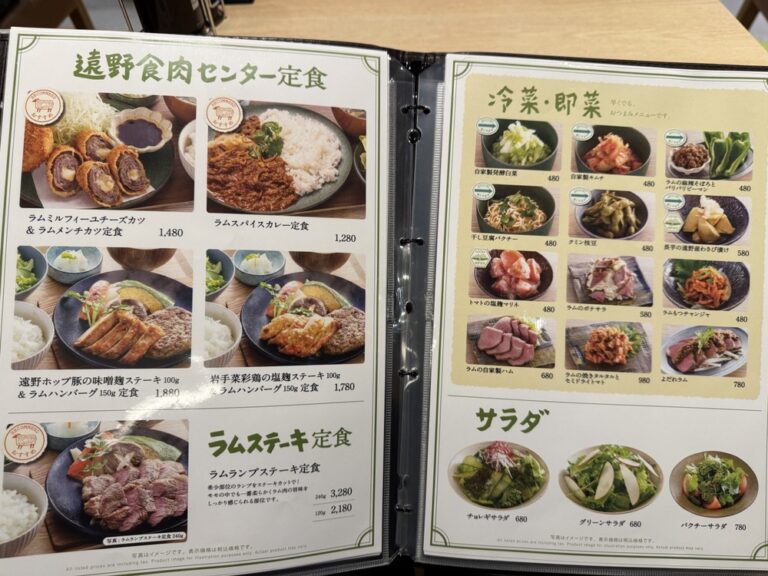 【レポ】岩手の人気ジンギスカンが仙台駅に！「遠野食肉センター」でラムスパイス炒め＆ミルフィーユかつ | 仙台南つうしん
