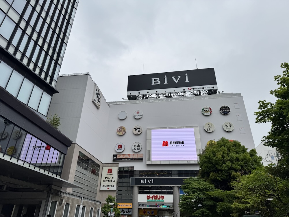 仙台駅東口のネットカフェが7月31日をもって閉店に。感謝祭を開催 | 仙台南つうしん